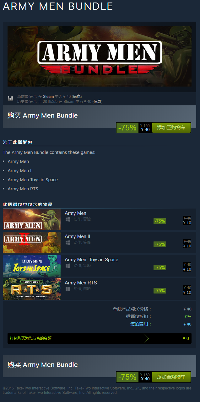 Steam上有什么关于玩具士兵的游戏推荐？ - 头条问答