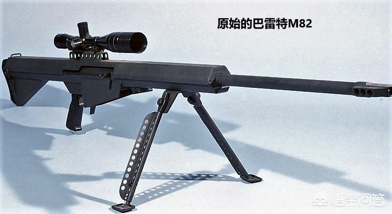 巴雷特狙击步枪的原理是什么？ - 血色黄昏的黄昏的回答 - 头条问答