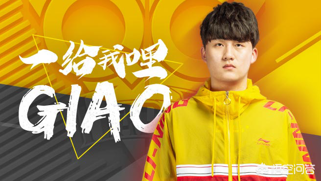 KPL又现“不握手事件”，但事后QG.giao第一时间道歉，并取得JC清清的原谅，如何点评？ - 和平说事的回答 - 头条问答