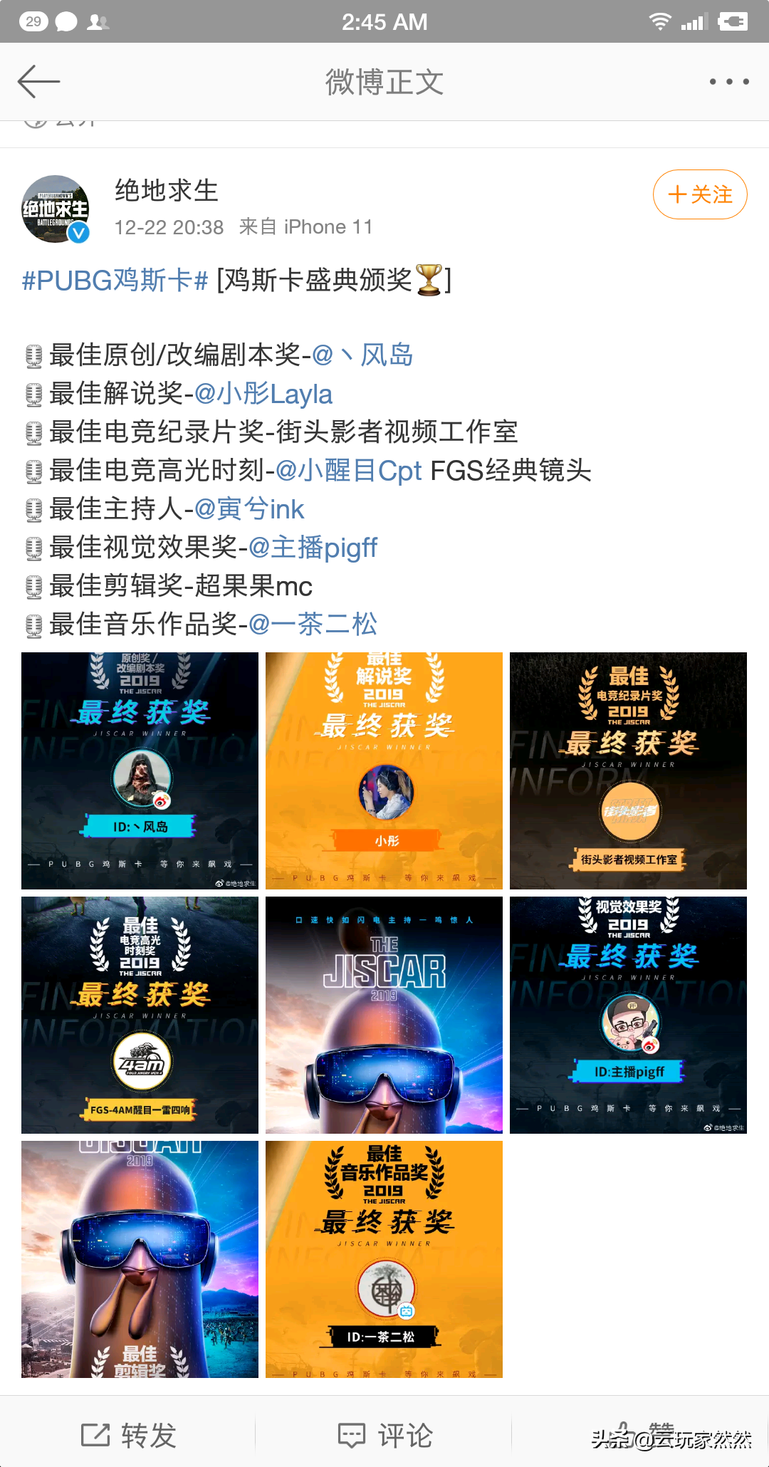 PUBG鸡斯卡：4AM醒目一雷四响获电竞高光奖，小彤获最佳解说引争议，你觉得如何？ - 云玩家然然的回答 - 头条问答