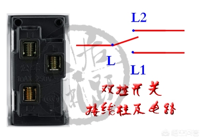 双控开关中L1-L11-L12-L2-L21-L22的是什么意思呀，哪根是火线？ - 头条问答
