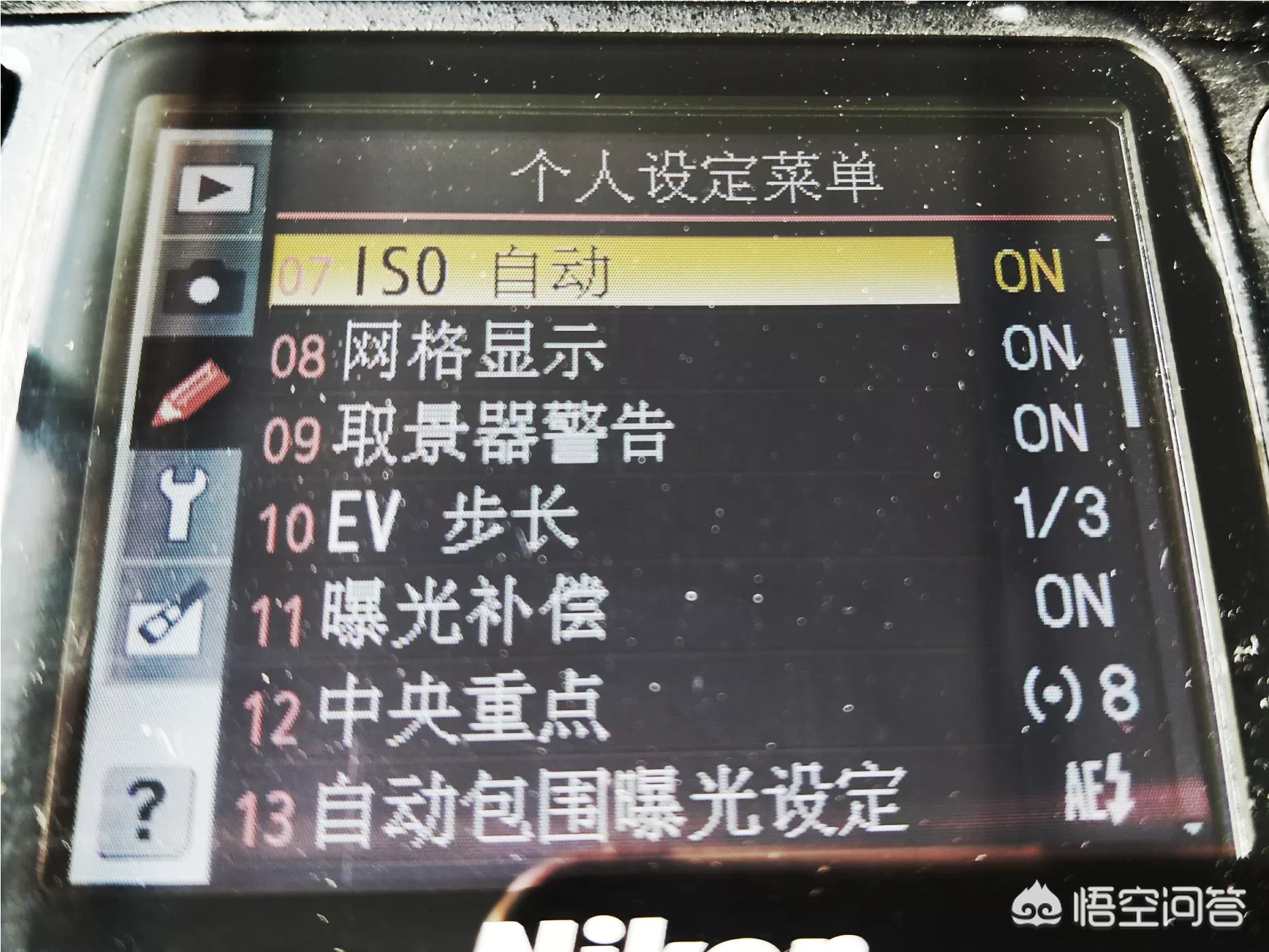 为什么有人说尼康的d80不能调节iso为自动？该如何操作？ - 影音茶乐(提问者)的回答 - 头条问答