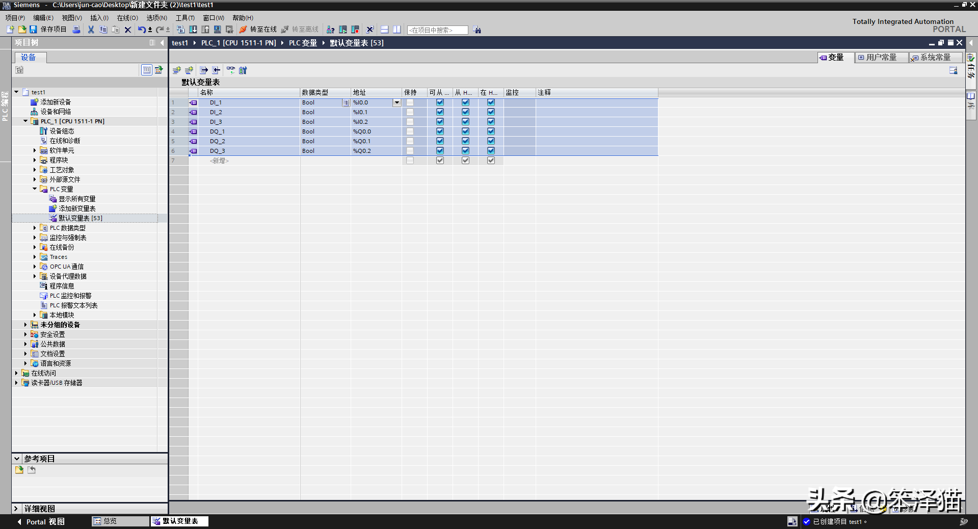 在scl中如何置位？ - 控制研究控的回答 - 头条问答