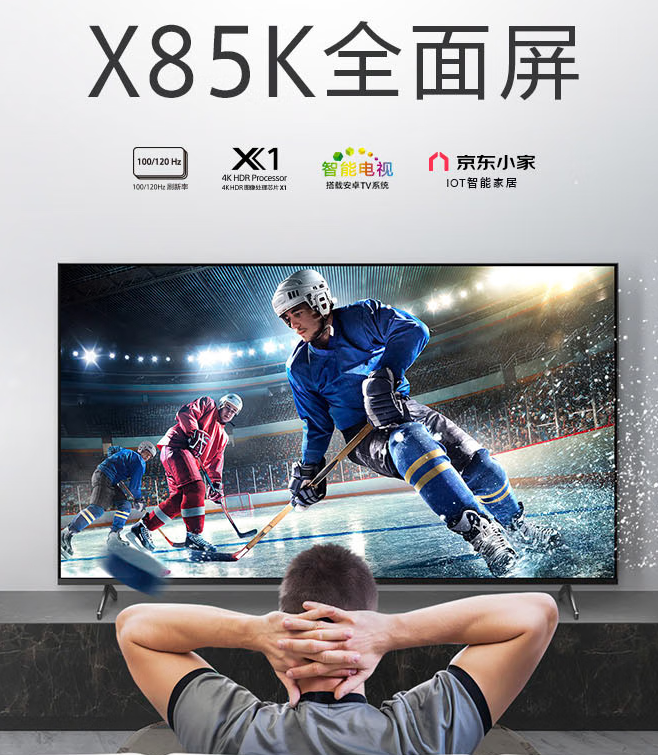 TCL85寸Q10g与索尼85寸x85j对比如何？ - 国货新科技的回答 - 头条问答