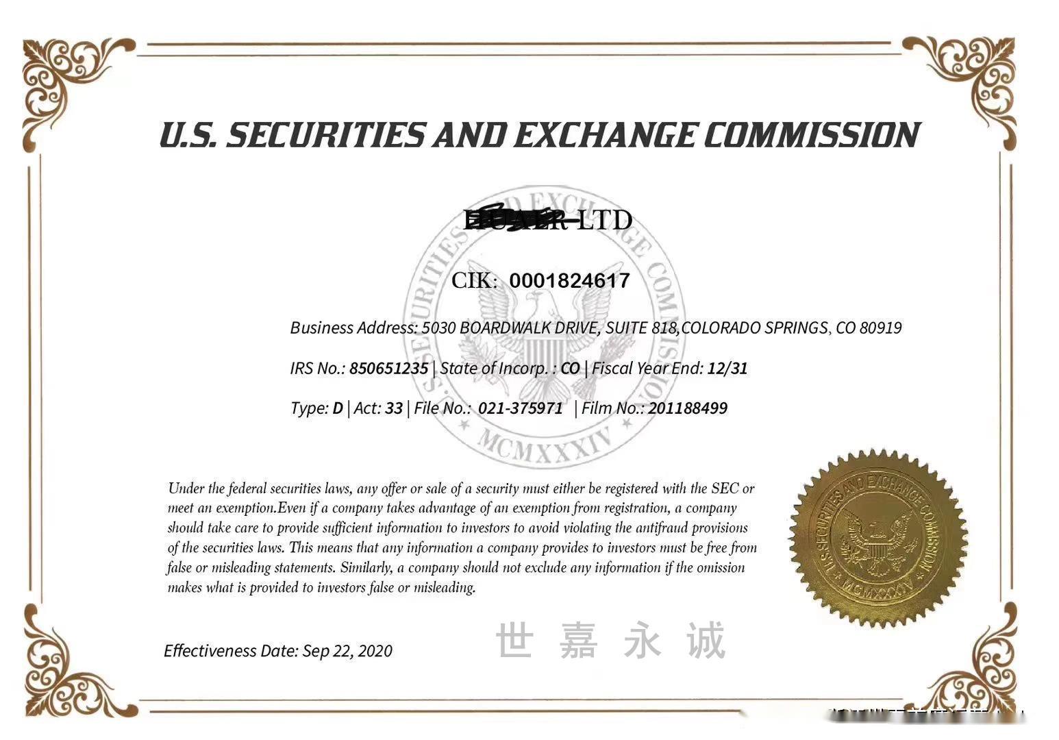 美国SEC牌照是什么？ - 头条问答